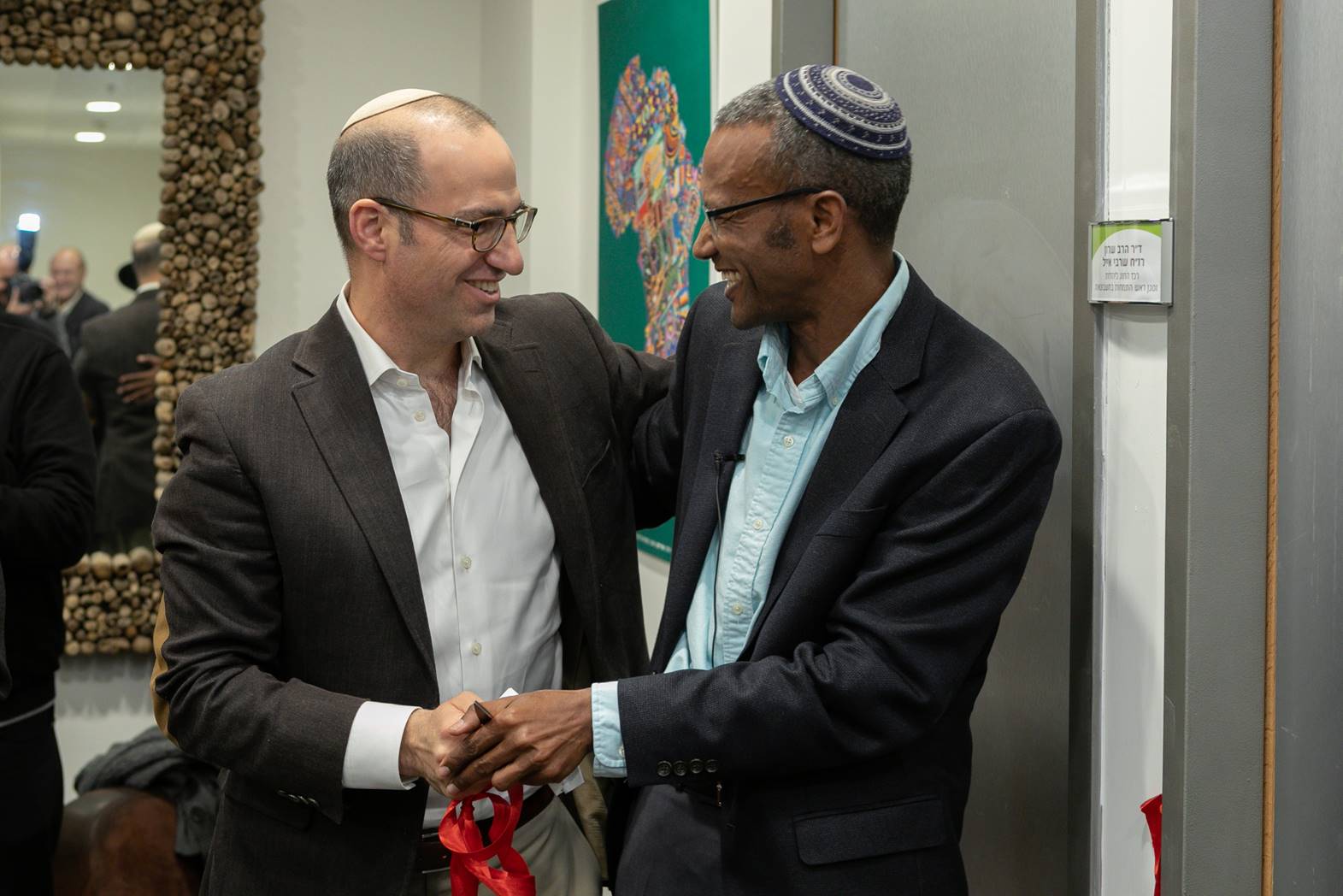 The International Center for the Study of Ethiopian Jewry - Ono ...