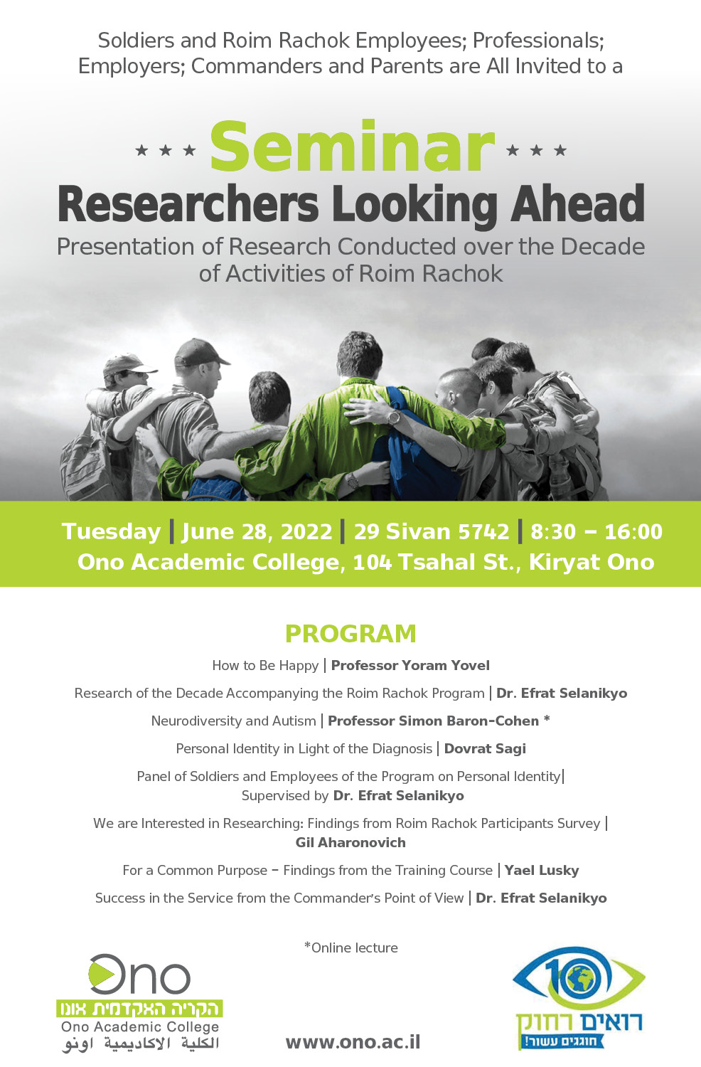 Ono Celebrates 10 Years of “Roim Rachok” – A Program Helping Autistic ...