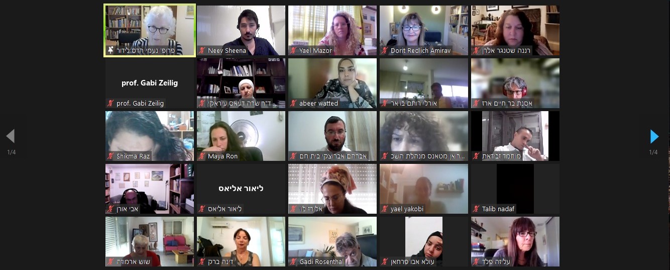 Ono Holds Mental Health in the Community Conference - Ono Academic College