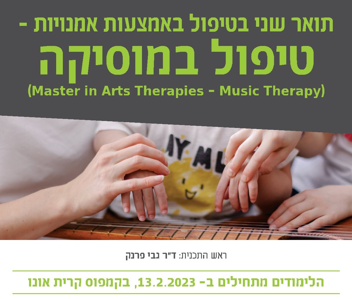 Ono Opens New MA Music Therapy Program - Ono Academic College