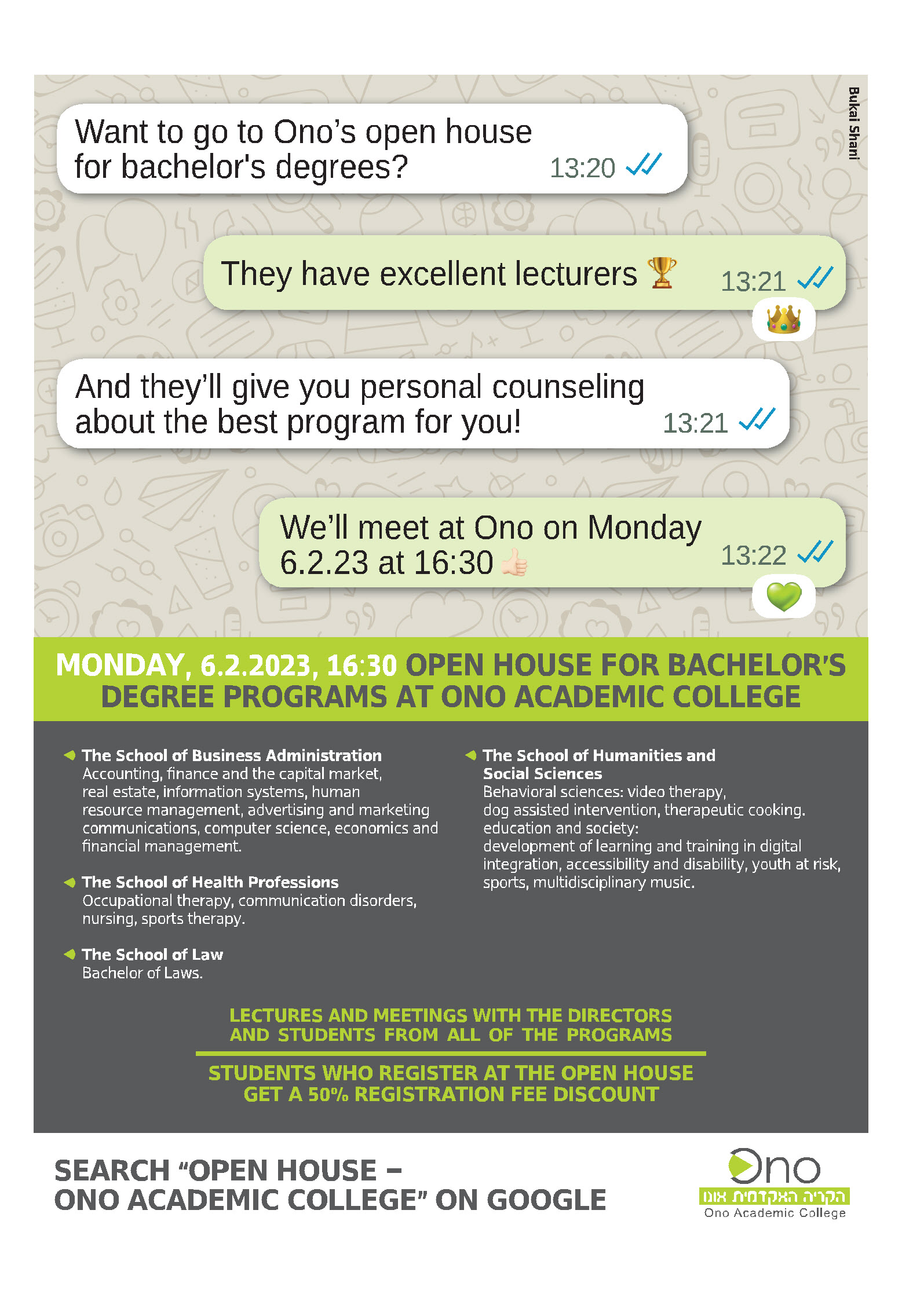 Open House for Ono’s Bachelor’s Degrees - Ono Academic College