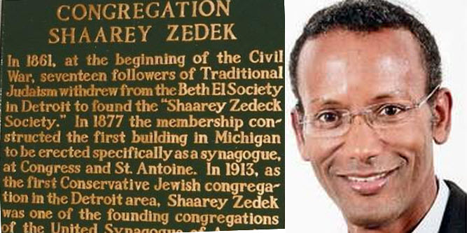 Ono Ethiopian Expert Addresses Detroit’s First Conservative Synagogue ...