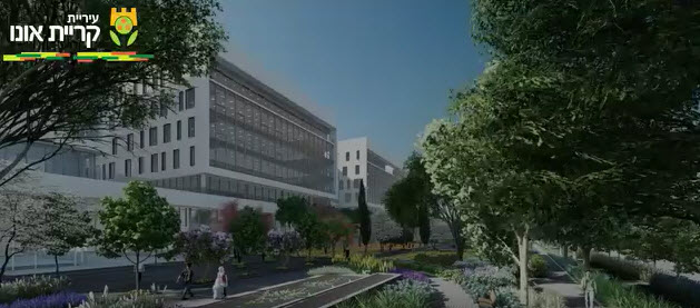 Preview of Philippe Z"L and Hilda Setton Park at Ono’s New Campus - Ono ...