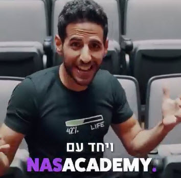 Ono Joins with Nas Academy to Teach Academically Accredited Content ...